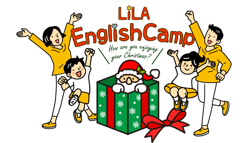 【親子対象】体験活動事業「LiLA＊English Camp＊Winter」開催のお知らせ │ 紋別生涯学習センター